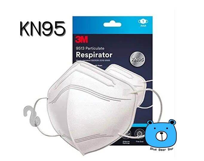 3M KN95 Particulate Respirator Value Pack หน้ากากป้องกันฝุ่นละอองขนาดเล็ก มาตรฐาน KN95 (สีขาว ...