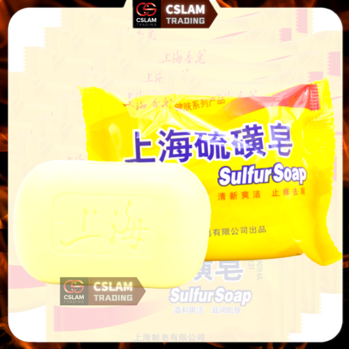 Shanghai Sulfur Soap Anti Fungus Perfume Butter Bubble Bath Body Butter ...