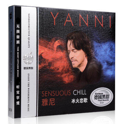 Genuine Yanni Jani cd collection classic Nightingale electronic music lossless sound quality ...