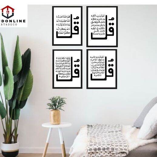 4 QUL Black Wall Frame Black Nordic Hanging Frame Ayat 4 Qul 30x40cm ...