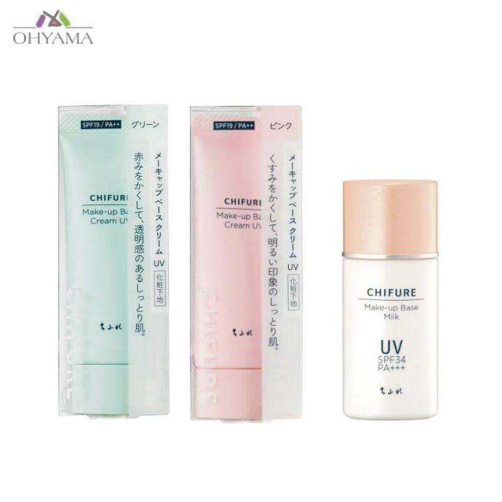 CHIFURE MAKE UP BASE CREAM UV SPF19 PA++ Pink and Green ชิฟุเระ เมค อัพ เบส ครีม ยูวี | Lazada.co.th