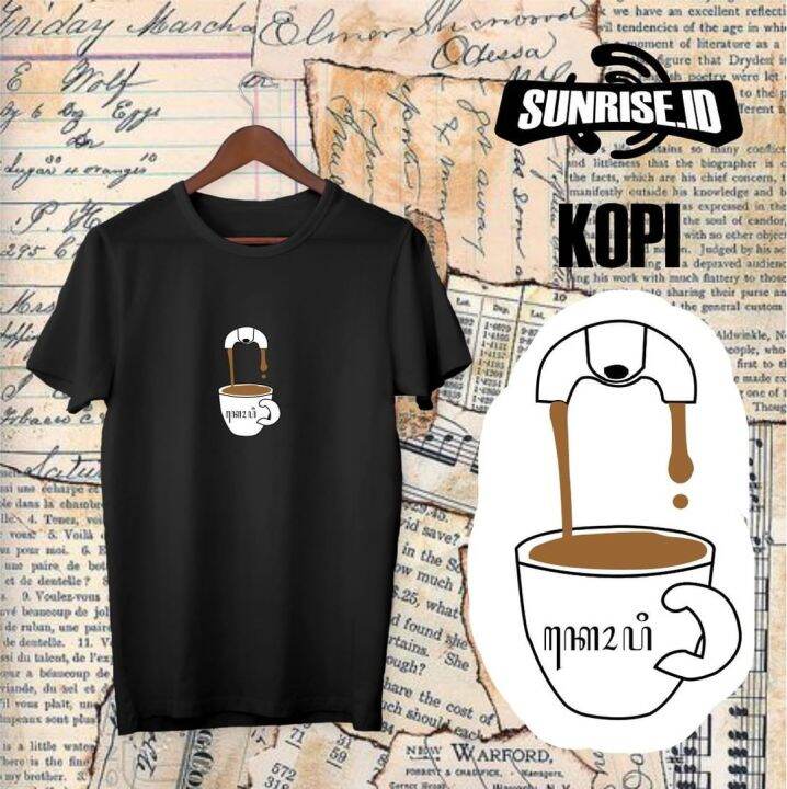 kaos jawa || kaos cotton combed || DTF || kaos aksara jawa || kaos kata ... kaos jawa || kaos cotton combed || DTF || kaos aksara jawa || kaos kata ...