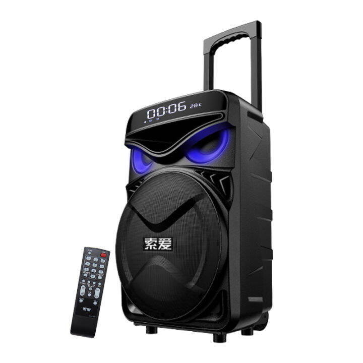 Sony Ericsson T52 outdoor audio high-power square dance portable mobile ...