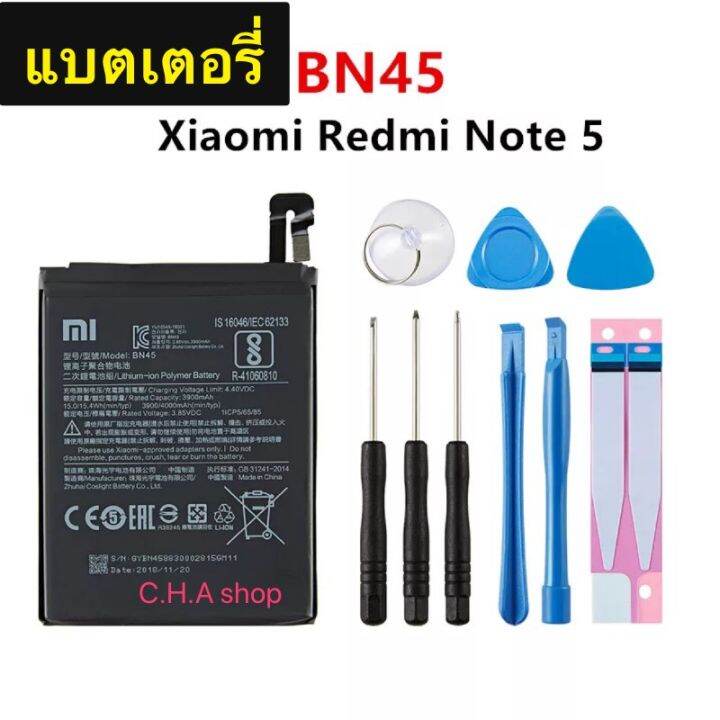 แบตเตอรี่ Xiaomi Redmi Note 5 BN45 4000mAh พร้อมชุดถอด+กาวติดแบต ...