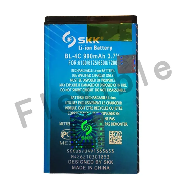 SKK Original BATTERY BL- 4C/4L/4U/5C Rechargeable Battery SKK Li-ion ...