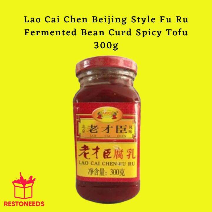 Lao Cai Chen Beijing Style Fu Ru Fermented Bean Curd Spicy Tofu 300g ...