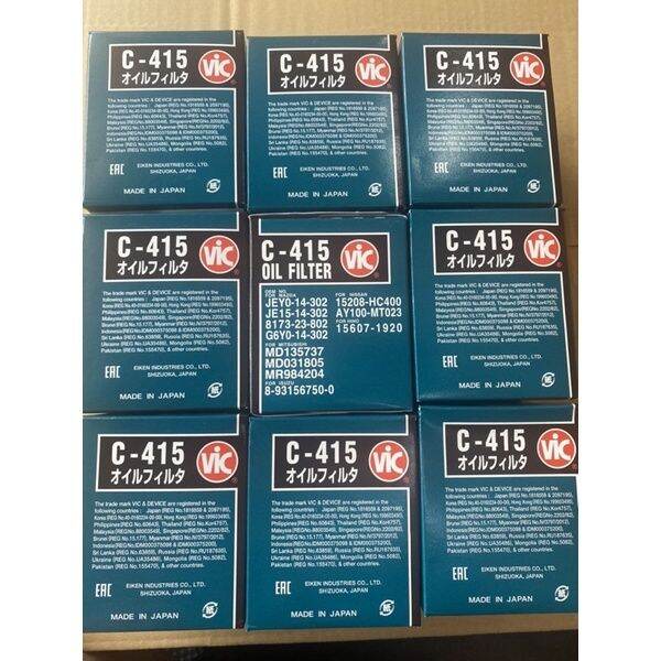 VIC Oil Filter C-415 for Mirage Lancer Galant Xpander L300 Adventure ...