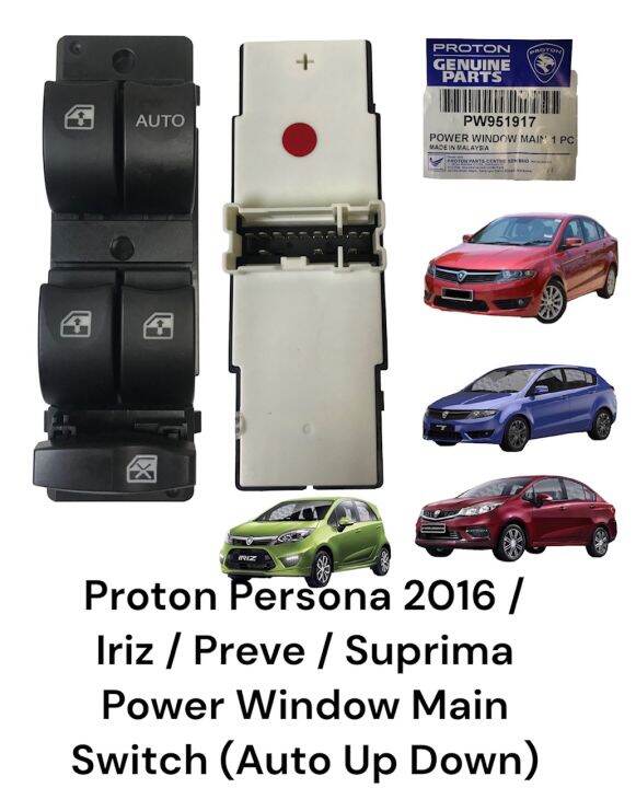 PRoton Persona VVT 2016-2023 / Preve / Suprima / Iriz Power Window Main ...