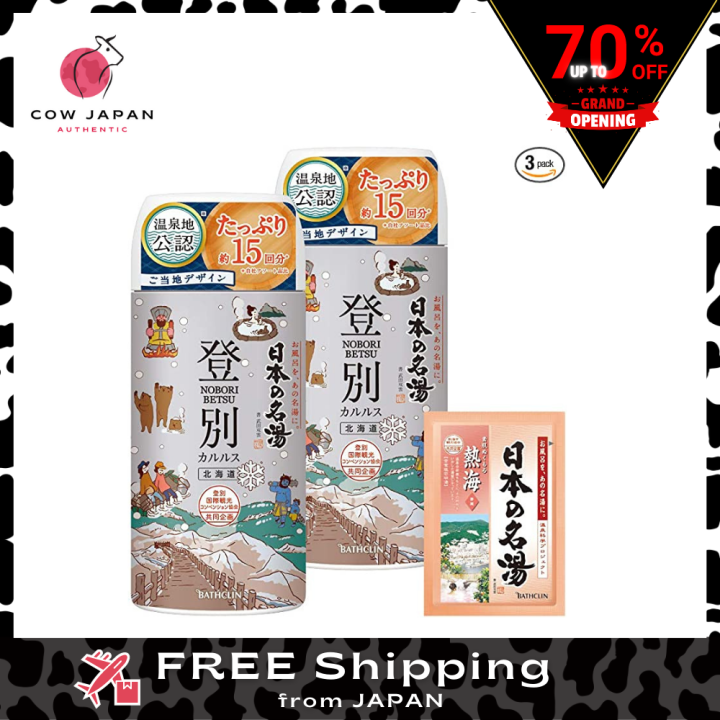 Bathclin Japan Meiyu Noboribetsu Karurusu Onsen Bath Salts with 30g Onsen type bath salt set ...