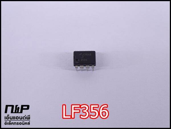 LF356 LF356N DIP-8 IC ไอซี 8 ขา | Lazada.co.th