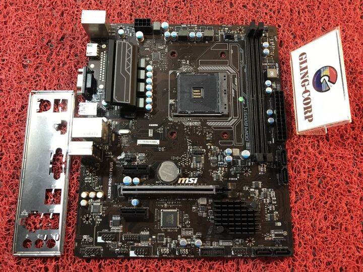 AM4 MB MSI 300S. RAM 2 SLOT mATX - หลายรุ่น / A320M / | Lazada.co.th