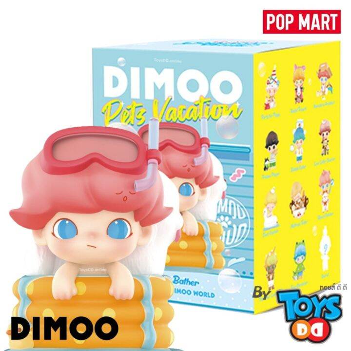 POP MART DIMOO Pets Vacation Series | Lazada.co.th