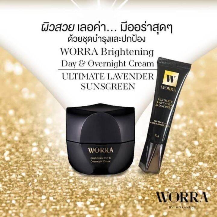 แท้100% WORRA CREAM 35g. คู่ครีมกันแดด ครีมนุ่น วรนุช แพ็คเกจ ใหม่ ...
