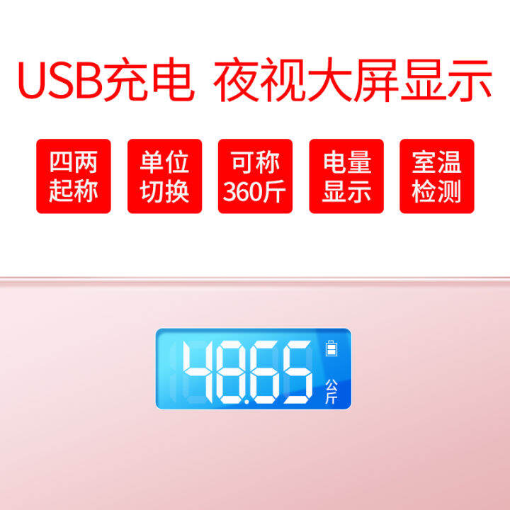 Qianxuan Digital Weight Scale Precision Household Health Scale Body ...