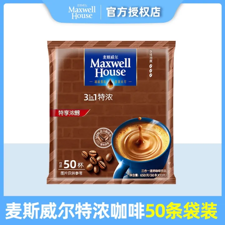 Maxwell instant espresso flavor 3 in 1 coffee 50 bags to pack 100 mail ...