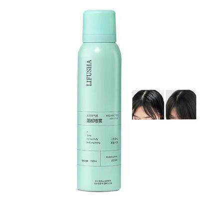 HWS LIFUSHA Dry Hair Treatment Washing Free Hair Spray 150ml | Lazada PH