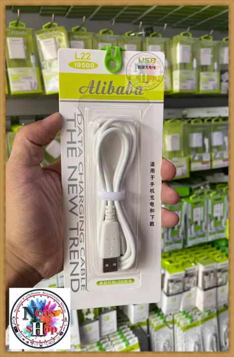 ALIBABA Ali-L22 Fast Data Charging Cable(Android, IOS, Type C) | Lazada PH