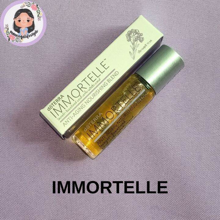 dOTERRA Immortelle Oil | Lazada.co.th