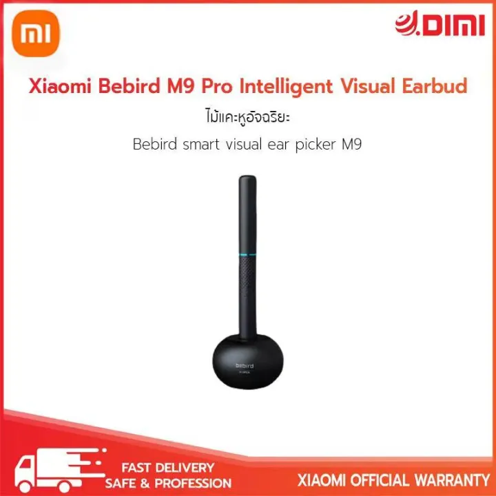 Xiaomi Bebird M9 Pro Intelligent Visual Earbud ไม้แคะหูอัจฉริยะ กล้อง ...
