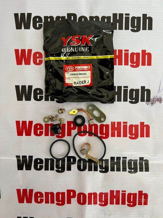 CARBON BRUSH RAIDER J YSK BRAND | Lazada PH
