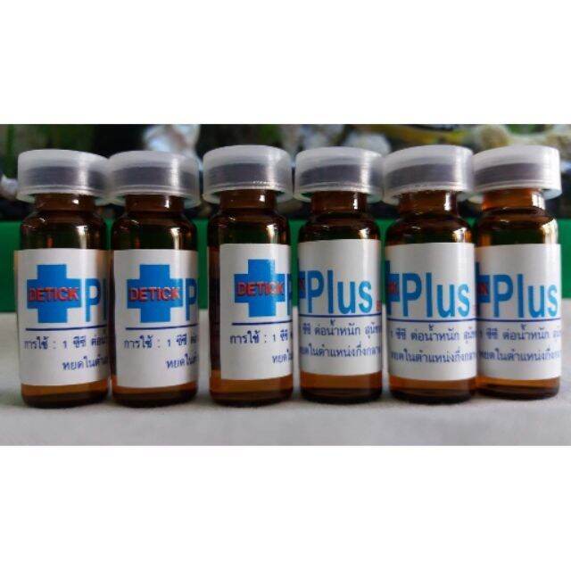 DETICK PLUS 2CC for 10-20KG ORIGINAL 100% Eliminate tick and fleas for ...