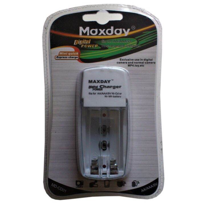 Maxday Digital Charger for AA/AAA/9V Rechargeable Batteries | Lazada PH