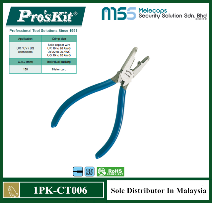 Pro'skit 1PK-CT006 Splice & Crimp Tool (150mm) | Lazada