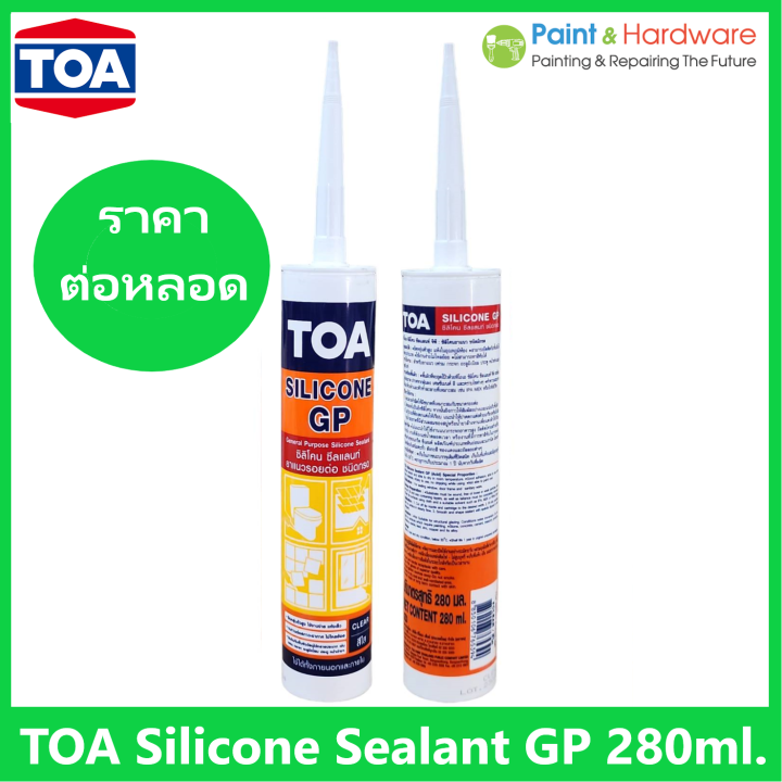 TOA ทีโอเอ ซิลิโคน ซีลแลนท์ จีพี ราคาต่อหลอด TOA Silicone Sealant GP ...