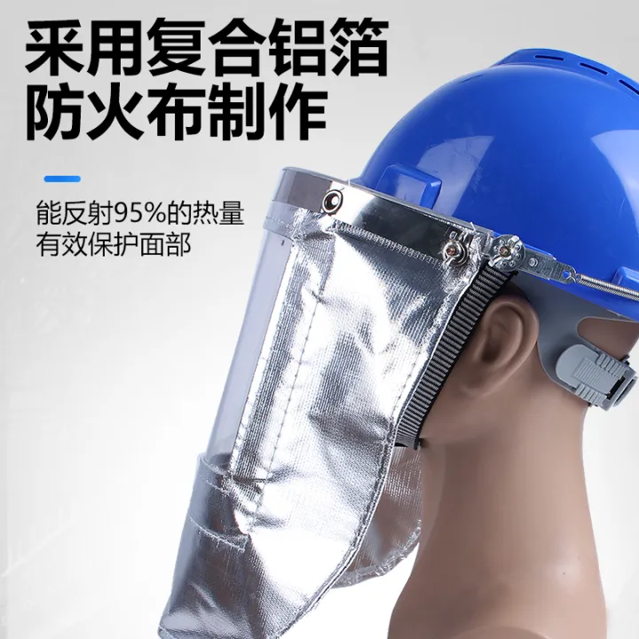 Heat shield, mask, face screen and safety helmet. The foremen of ...