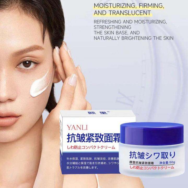 50ml Japan Retinol Cream Anti Wrinkle Firming Cream Blemishes Anti ...
