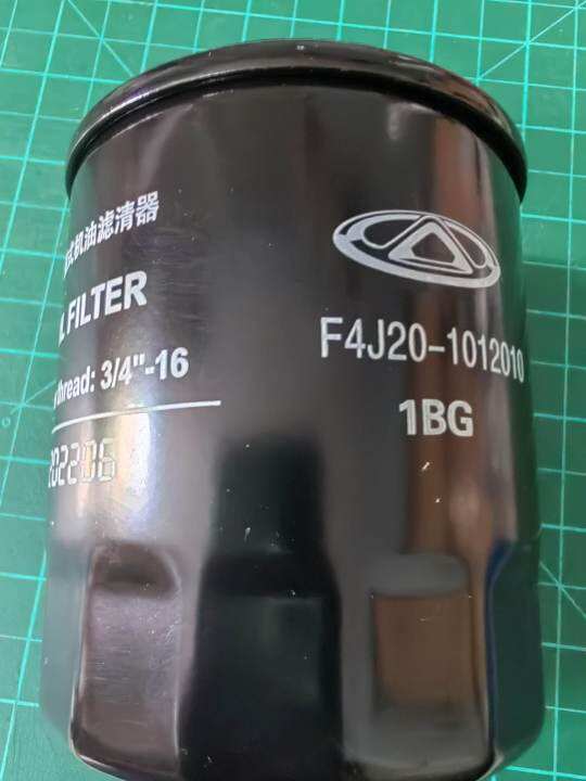 Oil Filter CHERY TIGGO 8 / 8PRO 1.6/2.0 ORIGINAL F4J20-1012010 | Lazada PH