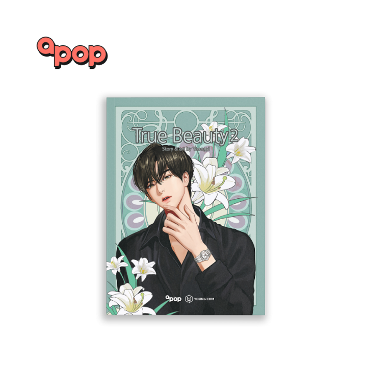Apop Books True Beauty Vol 2 English Version Lazada Ph