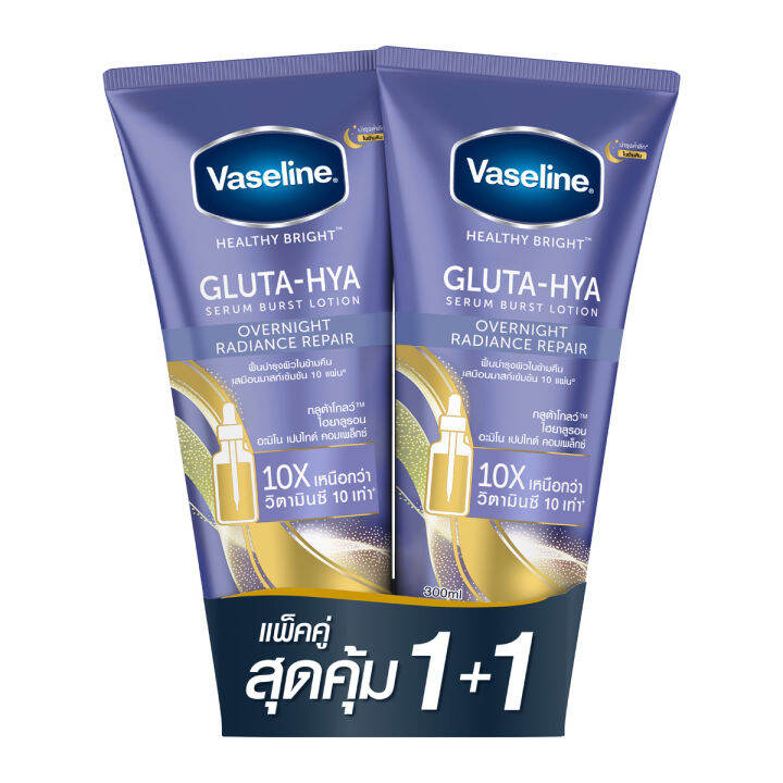 Vaseline Overnight 300ml. Twin Pack / วาสลีน โอเวอร์ไนท์ 300มล [แพ็คคู่] | Lazada.co.th