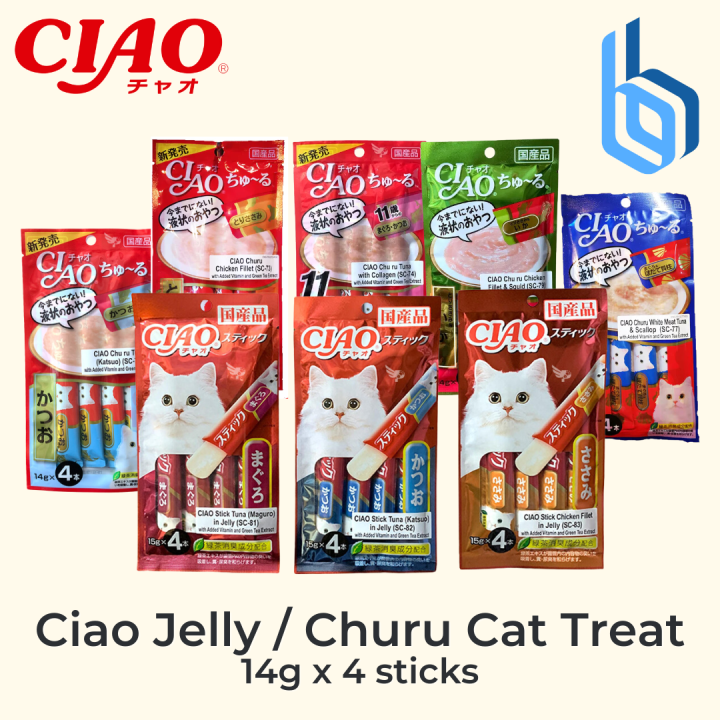 Ciao Churu Cat Treat / Jelly Cat Treat ( 14g x 4 sticks ) | Lazada PH