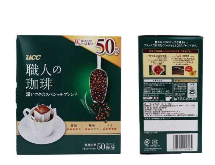 UCC Special Deep Rich Blend Coffee 50 sachets | Lazada PH