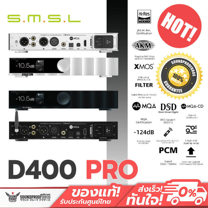 SMSL - D400 PRO USB DAC ตั้งโต๊ะชิป AK4499EX+AK4191EQ ระดับเรือธง ...