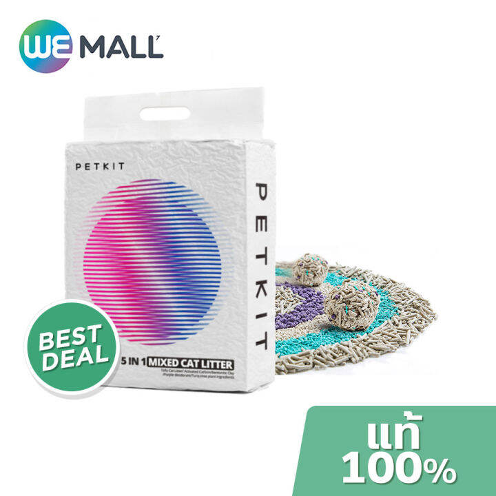 Petkit ทรายแมวผสม 5in1 Mixed Cat Litter เหมาะกับห้องน้ำแมวอัตโนมัติทุกรุ่น [WeMall] | Lazada.co.th