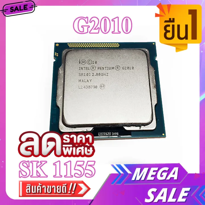 ใช้สำหรับอัพเกรดคอมพิวเตอร์ Intel Pentium G2010 2.8 GHz SR10J Socket 1155 | Lazada.co.th