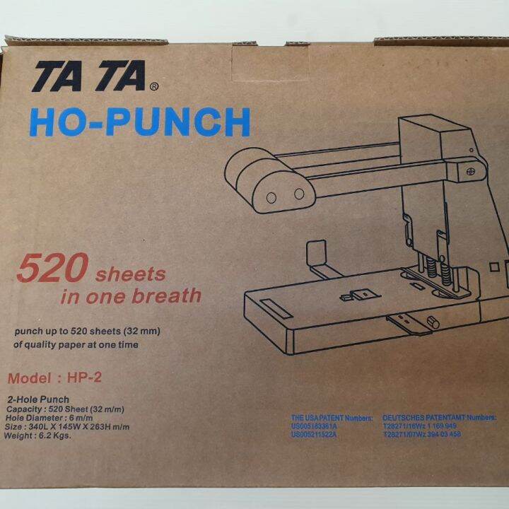 TATA Heavy-duty 2hole punch HP-2 punch Capacity 520sheets | Lazada