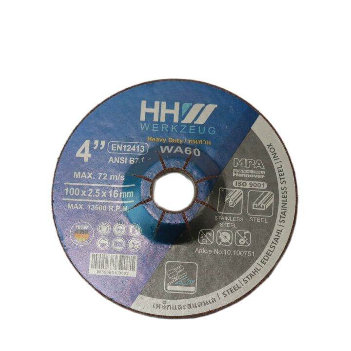 ใบเจียรบางเหล็กและสแตนเลส 4" HHW WERKZEUG FOR METAL AND STEEL | Lazada.co.th
