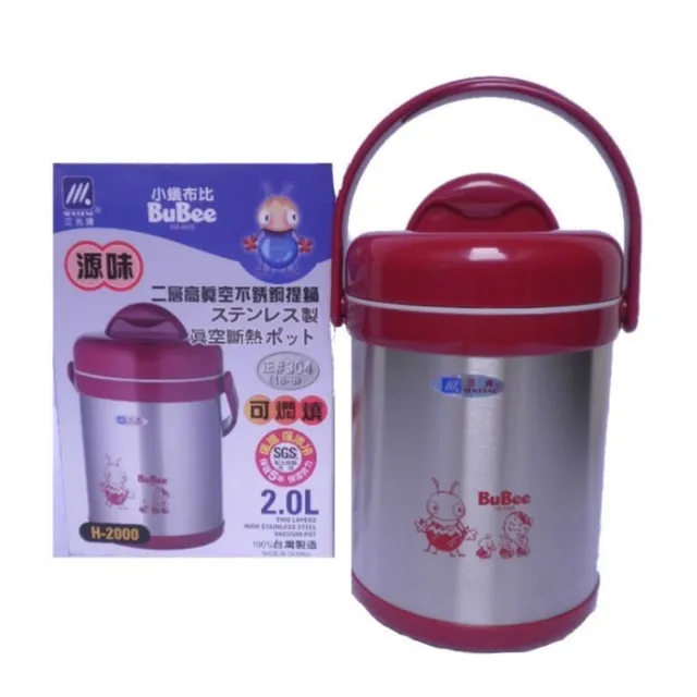 Bubee Double Layer Vacuum Thermal Pot 2.0L | Lazada PH