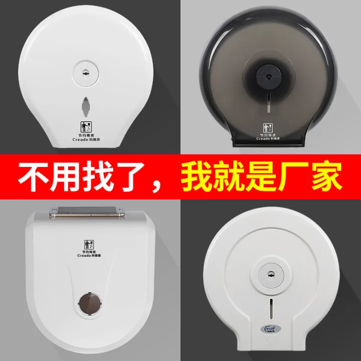Public toilet paper box wall-mounted punch-free hotel toilet tissue box ...