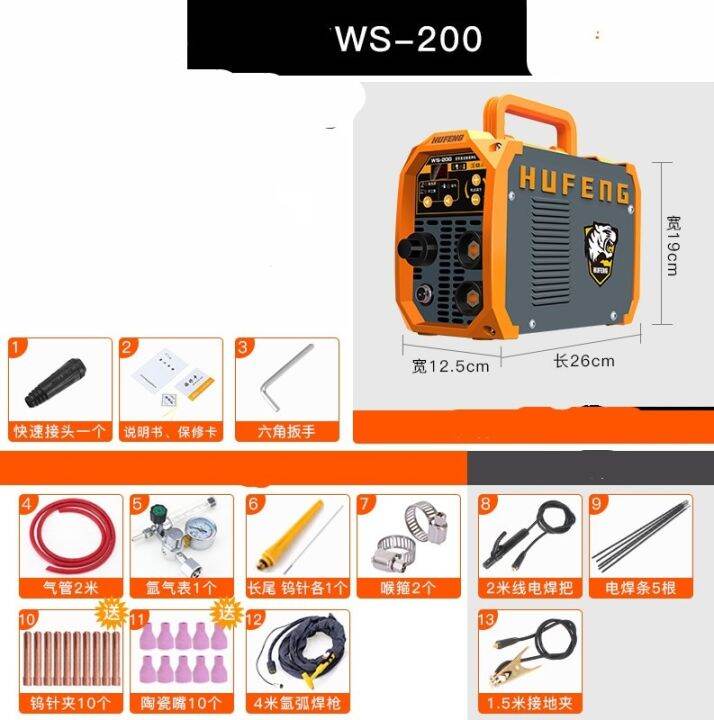 Mini TIG Welding Machine WS-200 TIG MMA 220V Electric Welding/Argon Arc ...