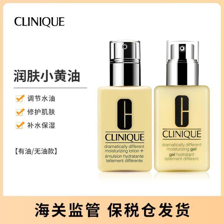 Clinique Butter Oil Lotion Excellent Genius Moisturizing Cream 125ml ...