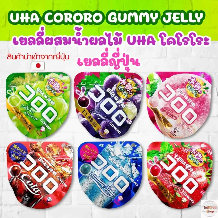 UHA CORORO GUMMY JELLY ยูฮ่า โคโรโระ เยลลี่ผสมน้ำผลไม้ เยลลี่ญี่ปุ่น | Lazada.co.th