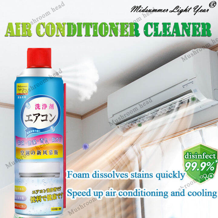 MLY【500ML】aircon foam spray Optimize the cooling effect, freshen the ...