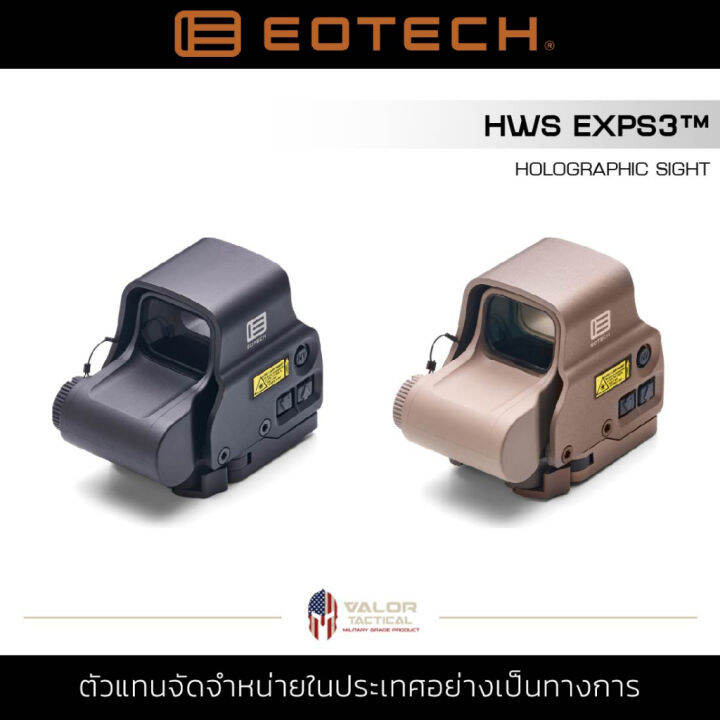 EOTech - EXPS3-0 - EXPS w/ NV and A65 reticle | Lazada.co.th