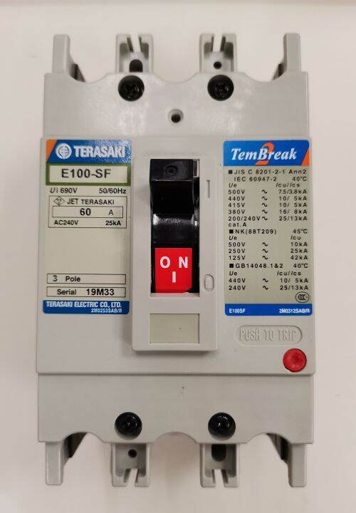 TERASAKI TEMBREAK 2 E100-SF 60A 3P | Lazada PH