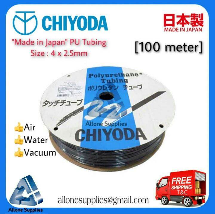Chiyoda "Made in Japan" TE-4x2.5 [100m] PU Tubing, Hydrolysis resistant polyurethane tubing, for ...