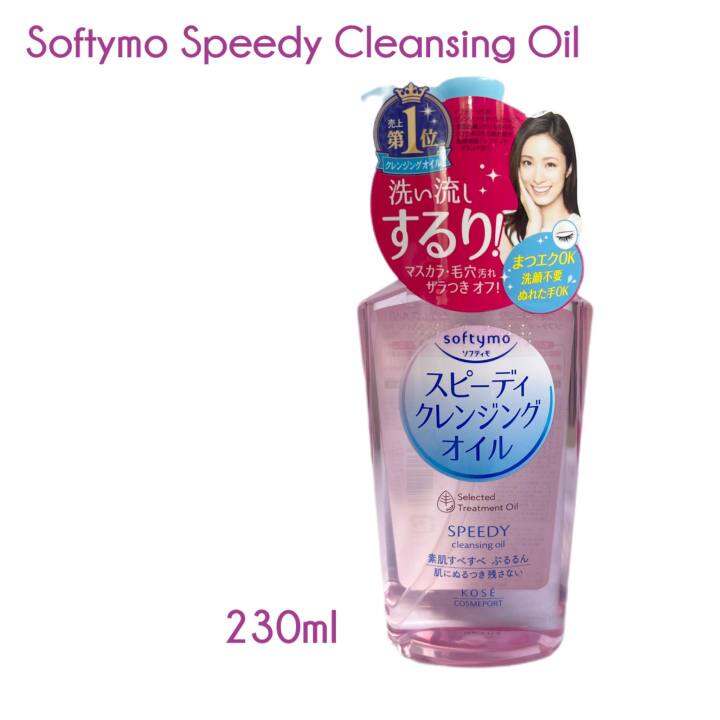 Kose Softymo Speedy Cleansing Oil 230ml | Lazada PH